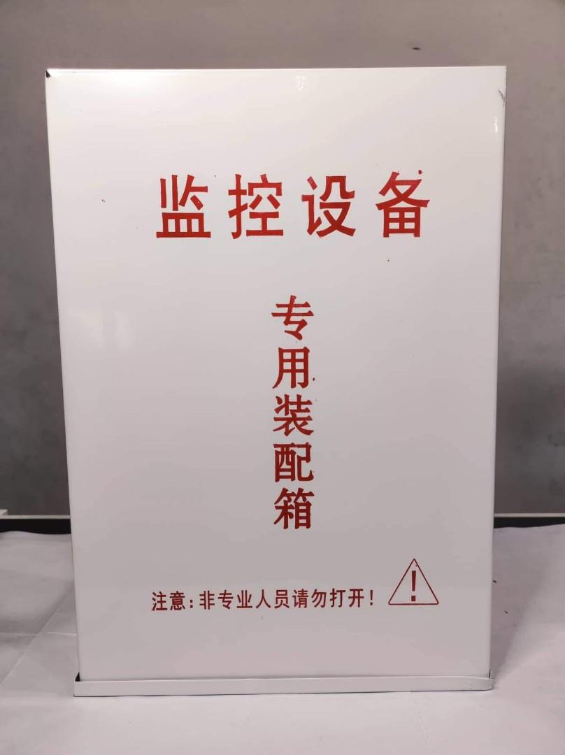 CCTV metal Junction box, Computers & Tech, Parts & Accessories, Other ...