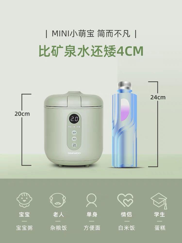 Daewoo- Mini Rice Cooker 0.8L , Furniture & Home Living, Kitchenware ...