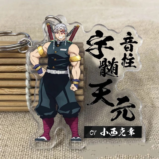 Demon Slayer Uzui Tengen/ Iguro Obanai Keychain, Hobbies & Toys ...