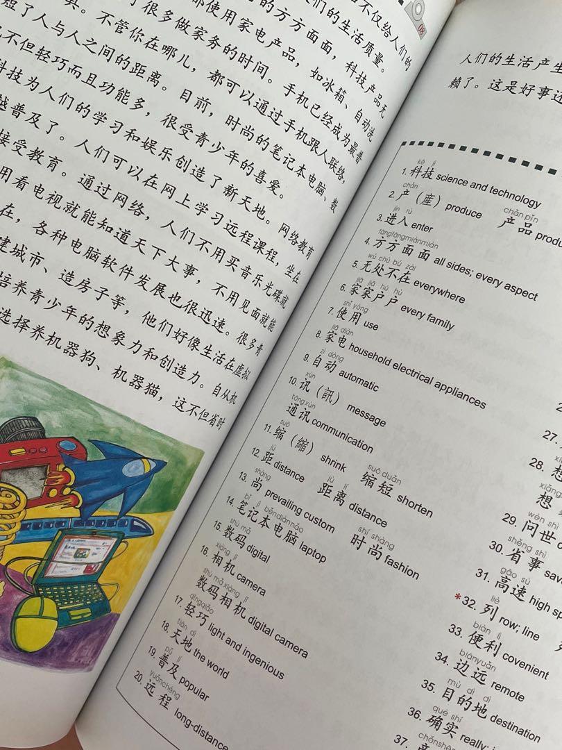 Easy Steps to Chinese 7 textbook, Hobbies & Toys, Books & Magazines ...