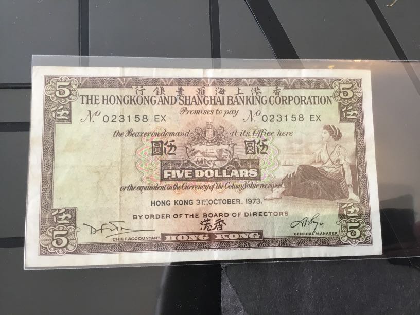 Hong Kong Shanghai Bank HSBC Banknote $5 , 1973 circulated # 40, 興趣及遊戲, 收藏品及紀念品, 錢幣 - Carousell