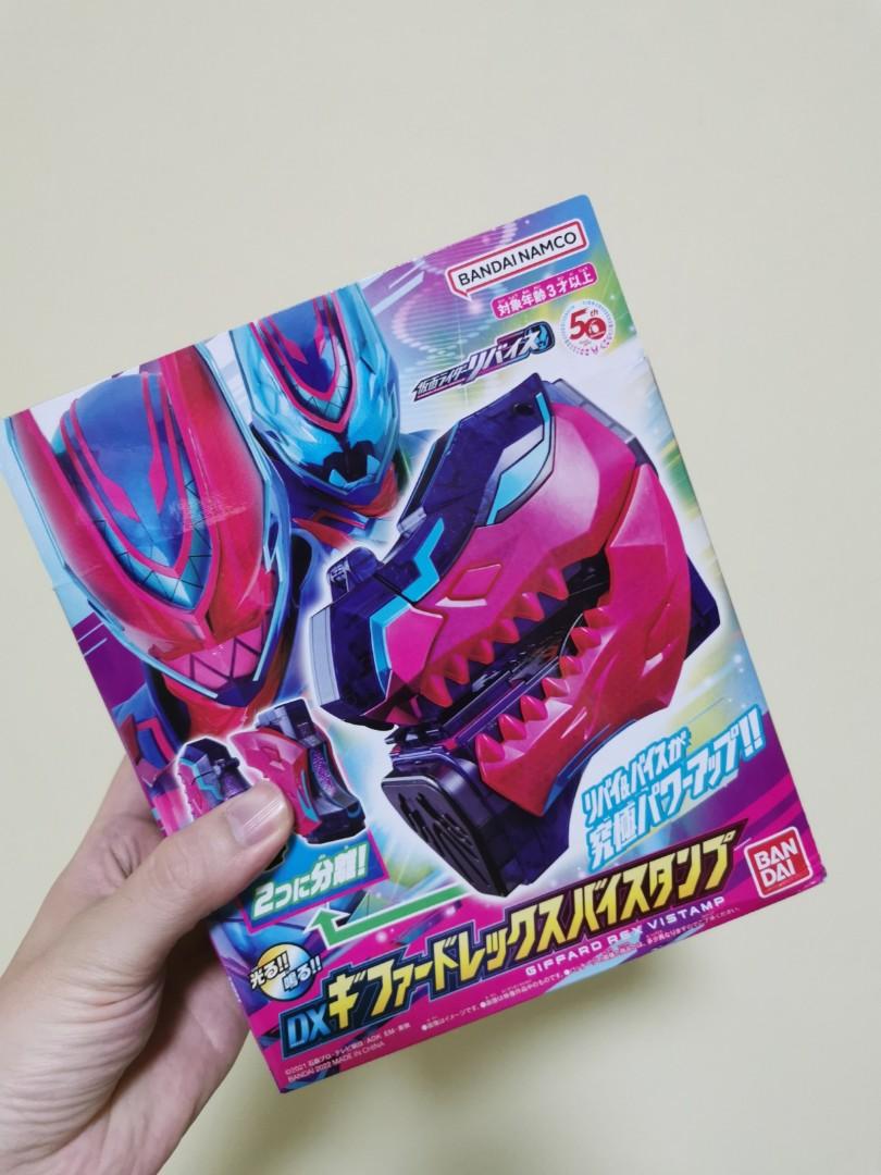 Kamen rider Revice- - Giffard Rex Vistamp, Hobbies & Toys, Toys & Games ...