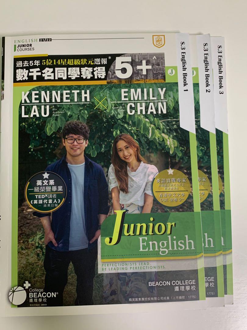 Kenneth lau x Emily Chan S3 Book 1-3, 興趣及遊戲, 書本 & 文具, 教科書 - Carousell