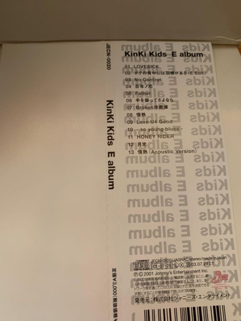 KinKi Kids E album 初回 日版, 興趣及遊戲, 音樂、樂器 & 配件, 音樂與媒體 - CD 及 DVD - Carousell