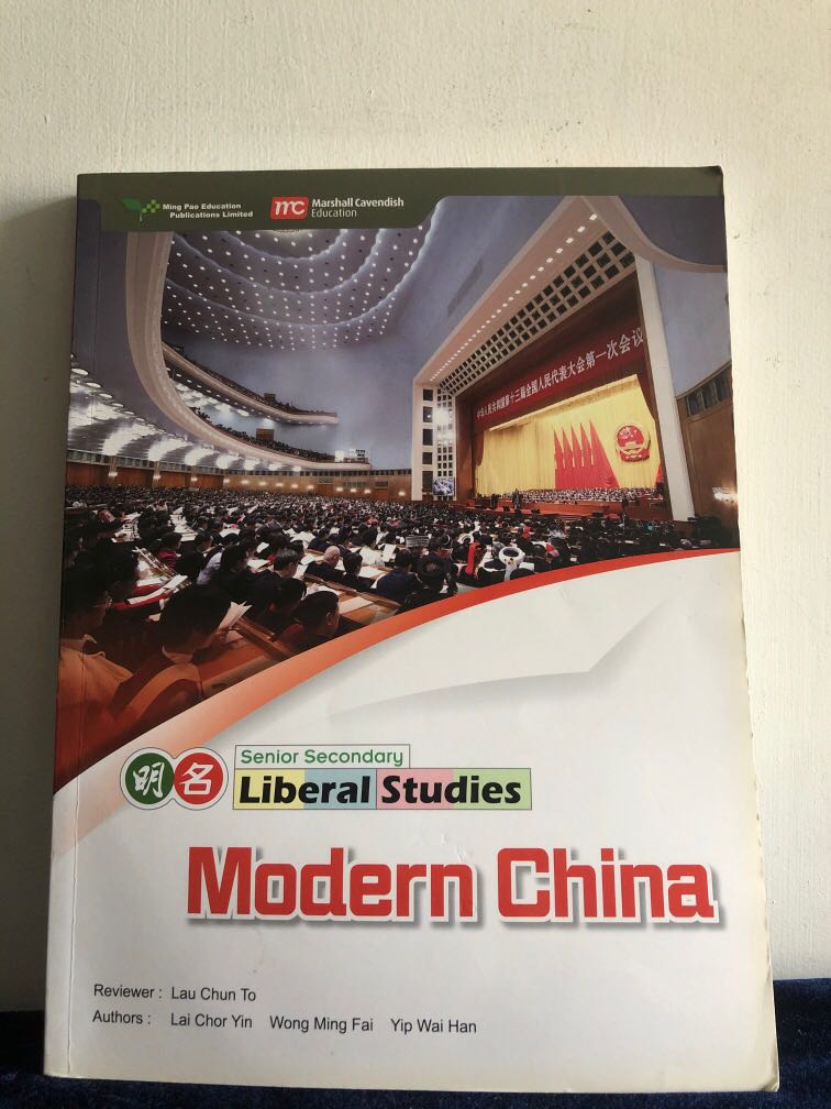 LS Textbook M3 Modern China, 興趣及遊戲, 書本 & 文具, 教科書 - Carousell