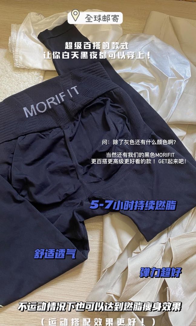 Morifit, Women's Fashion, Bottoms, Jeans & Leggings on Carousell