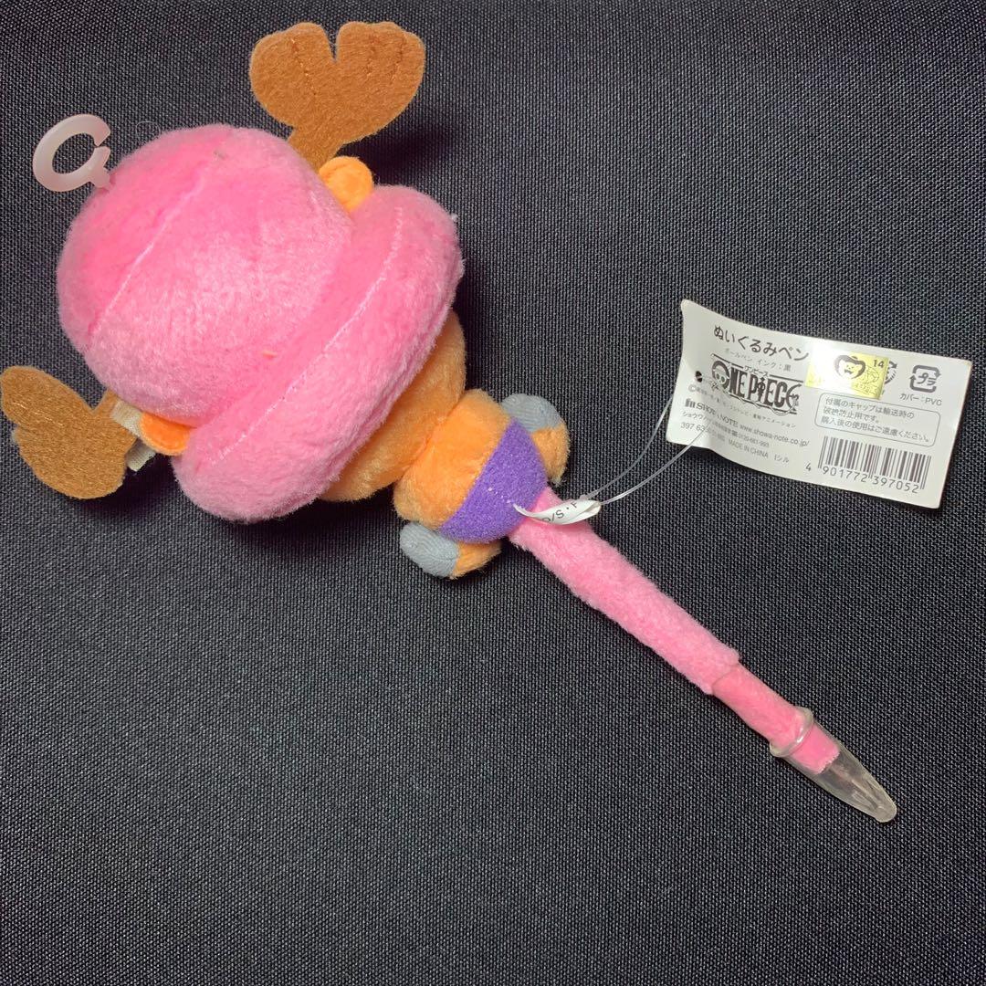 Onepiece Chopper plush pen, Hobbies & Toys, Toys & Games on Carousell