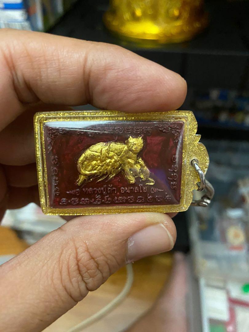 Phra Phrom, Lp Thar cat mouse, Phra Pirab Patnam Paknam, green dragon ...