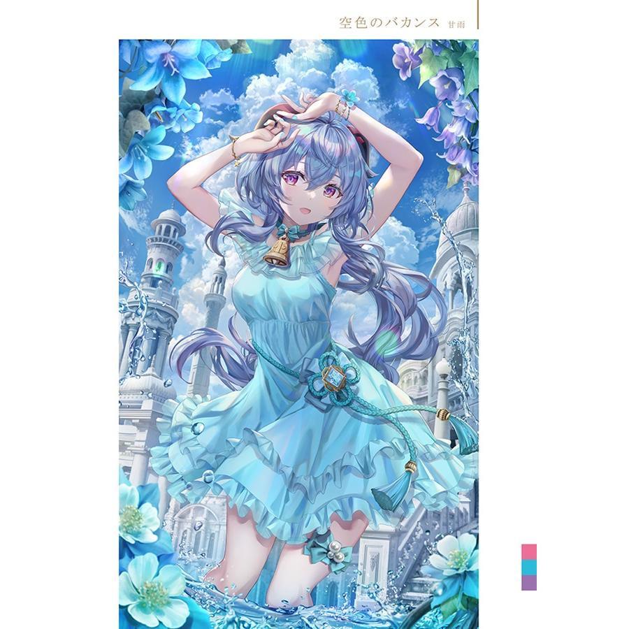 [IN STOCK] Tricolor Vol. 4 by torino Genshin Impact Doujin Illustration ...