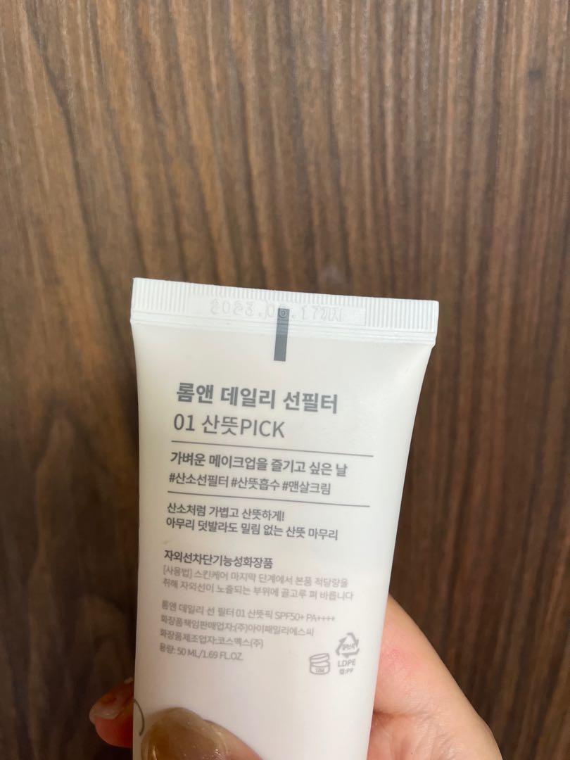 Romand sunscreen primer, 美容＆化妝品, 健康及美容 - 皮膚護理, 面部 - 面部護理 - Carousell