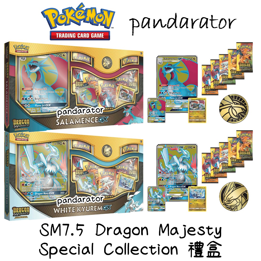 ⭐SM7.5 Dragon Majesty Special Collection 禮盒 (暴飛龍 Salamence/ 焰白酋雷姆 White Kyurem) [Pokemon TCG]⭐ ...