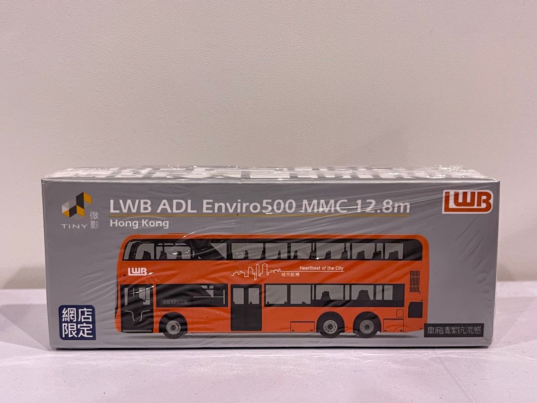 全新未拆Tiny 微影網店限定龍運LWB ADL E500 Enviro500 MMC 12.8m 玻璃梯巴士, 興趣及遊戲, 玩具 & 遊戲 ...