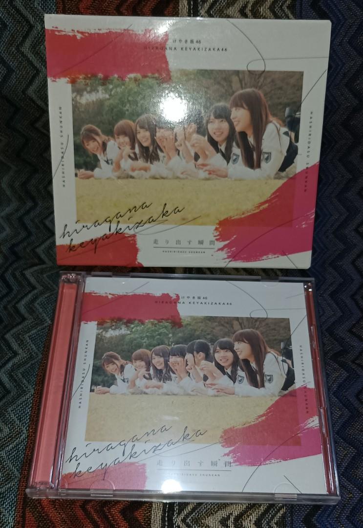 Unsealed Hiragana Keyakizaka46 - Hashiridasu Shunkan Type B CD+Blu-ray on Carousell