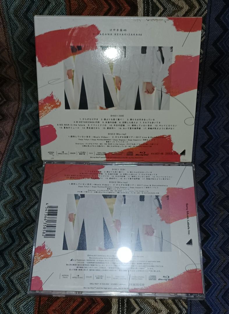 Unsealed Hiragana Keyakizaka46 - Hashiridasu Shunkan Type B CD+Blu-ray on Carousell