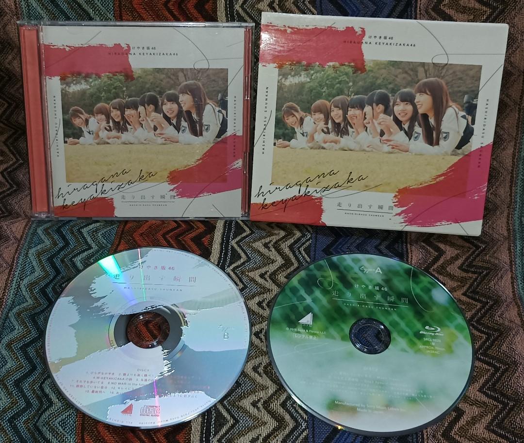 Unsealed Hiragana Keyakizaka46 - Hashiridasu Shunkan Type B CD+Blu-ray on Carousell