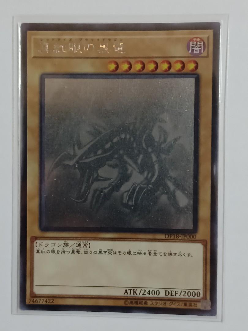 Yugioh Red Eyes Black Dragon Ghost Rare DP18-JP000, Hobbies & Toys, Toys & Games on Carousell