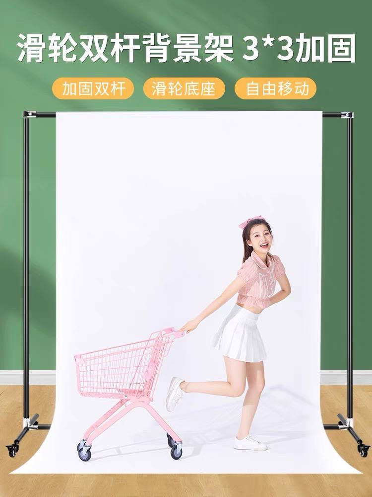 3x3m Backdrop Stand, Photography, Photography Accessories, Lighting ...