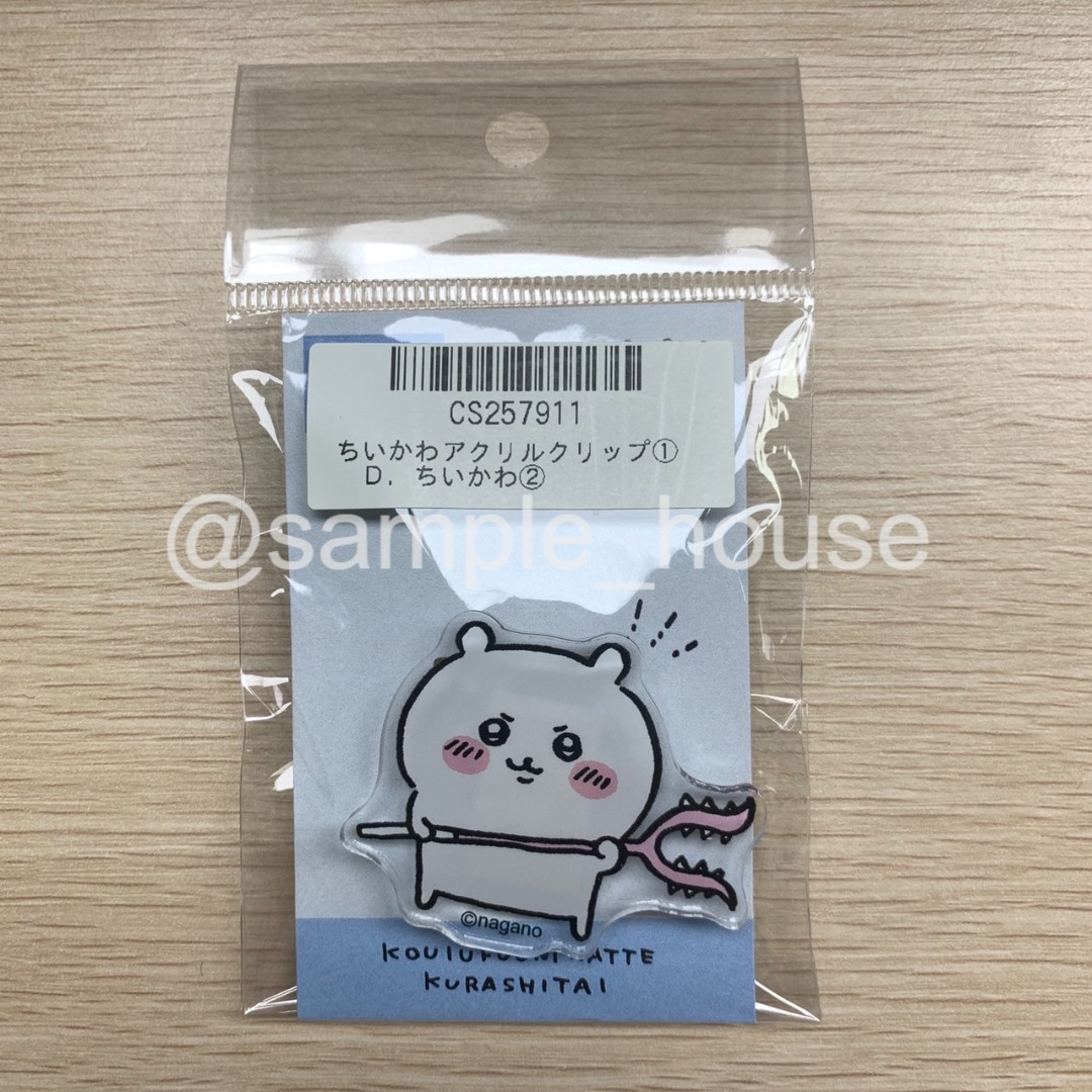 日版 日本製 Chiikawa Acrylic Clip 小可愛 小白熊 吉伊卡哇 夾子 Nagano ちいかわ, 興趣及遊戲, 書本 & 文具, 雜誌及其他 - Carousell