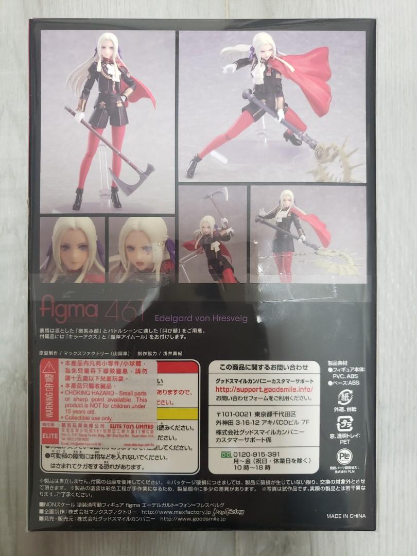 行版 全新 Max Factory Figma 461 FIRE EMBLEM 火焰之紋章 風花雪月 艾黛爾賈特 THREE HOUSES ...