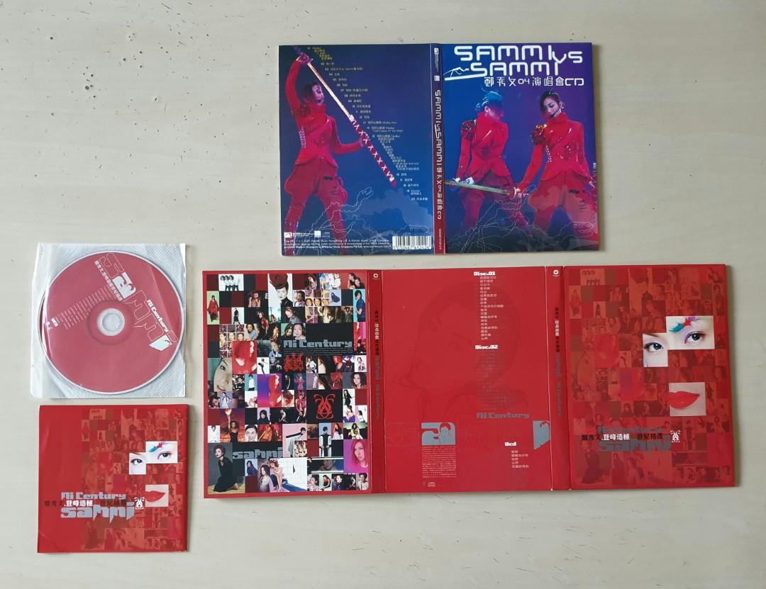 潘嘉丽 Kelly Poon 潘嘉麗 在世界中心,Love Me, Kelly, 鄭秀文 Sammi Cheng-Sammy vs Sammy ...