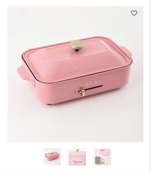 Bruno Compact Hot Plate - Pink, TV & Home Appliances, Kitchen ...