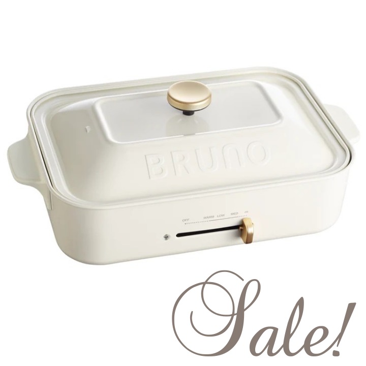 BRUNO Compact Hot Plate/Hotplate, Furniture & Home Living, Kitchenware ...
