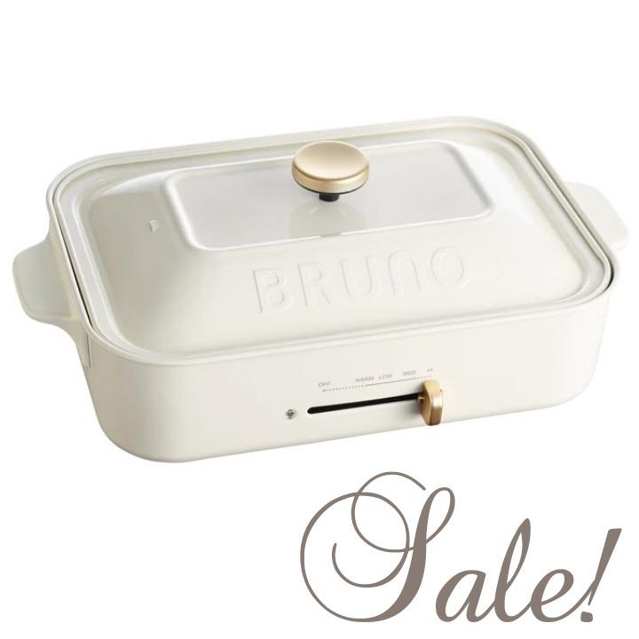 BRUNO Compact Hot Plate/Hotplate, Furniture & Home Living, Kitchenware ...