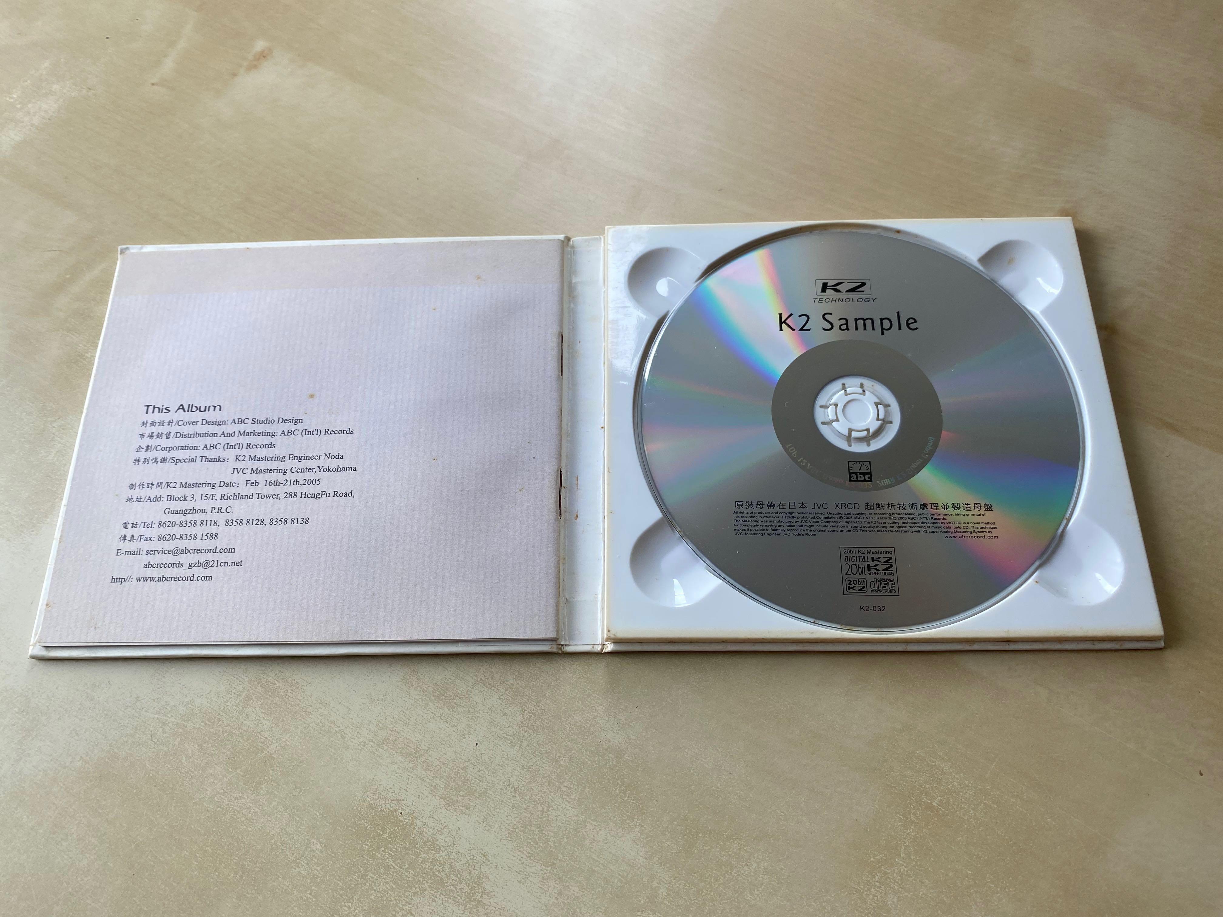 CD丨K2 HI-FI 監聽王 Digital K2 Sample 日本重新製版, 興趣及遊戲, 音樂、樂器 & 配件, 音樂與媒體 - CD ...