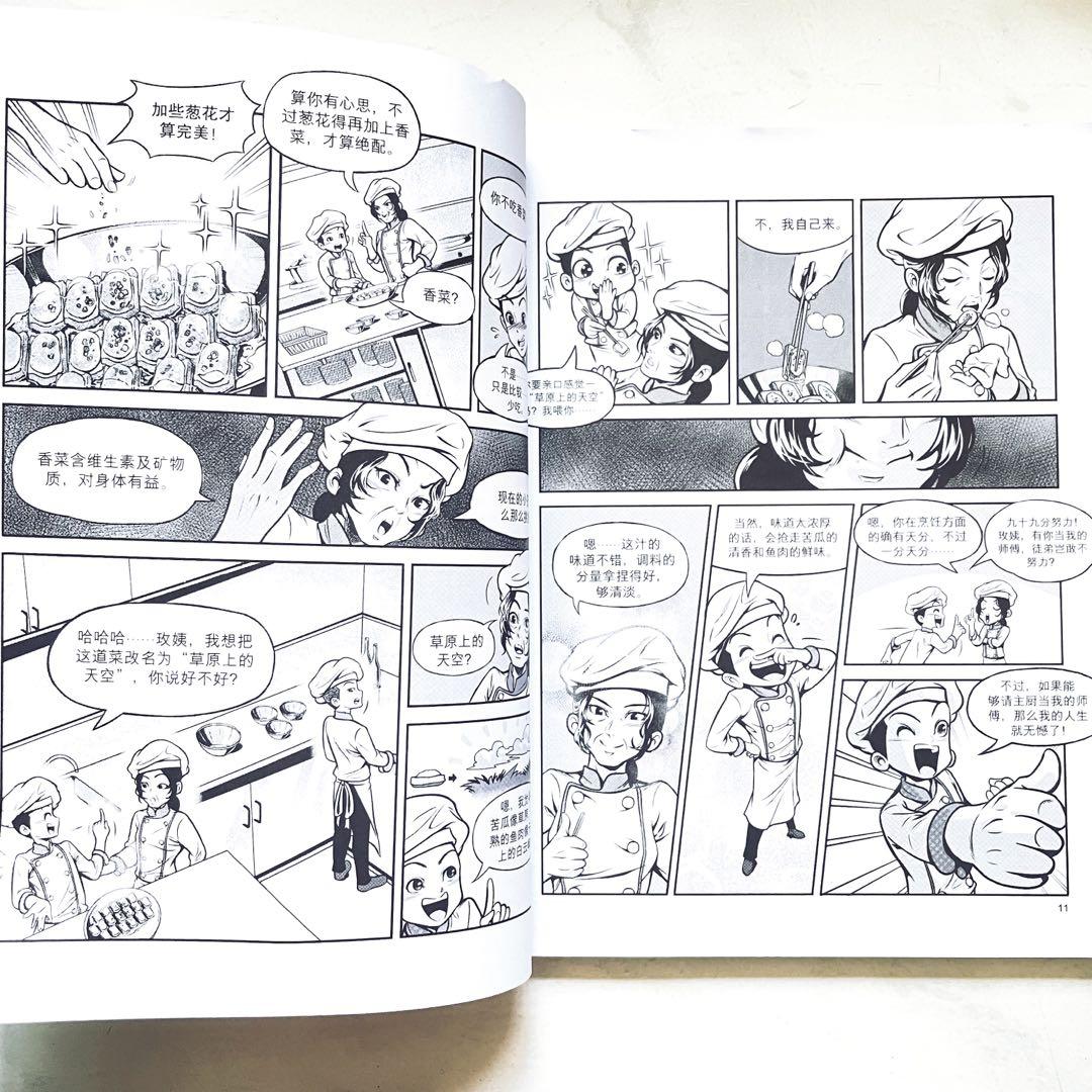 Chinese Comic Book, Hobbies & Toys, Books & Magazines, Children's Books ...