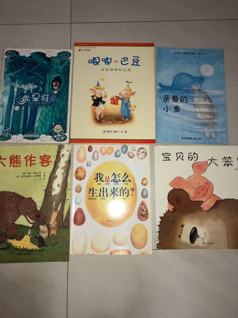 Chinese Story Books Hobbies Toys Books Magazines Children s