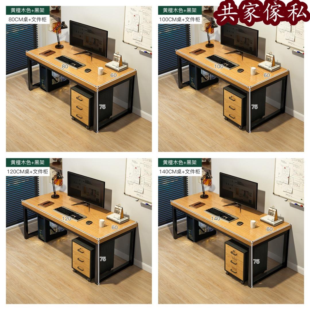 DJ440 辦公枱 辦公桌 轉角書桌 書桌 電腦枱 電腦桌 Desk computer desk office desk, 傢俬＆家居, 傢俬 ...