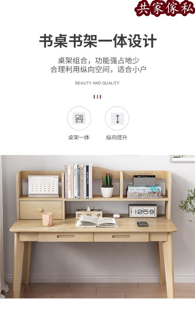 DJ454 {三色}書桌書架 辦公枱 辦公桌 電腦枱 電腦桌 轉角書桌 Desk computer desk office desk, 傢俬 ...