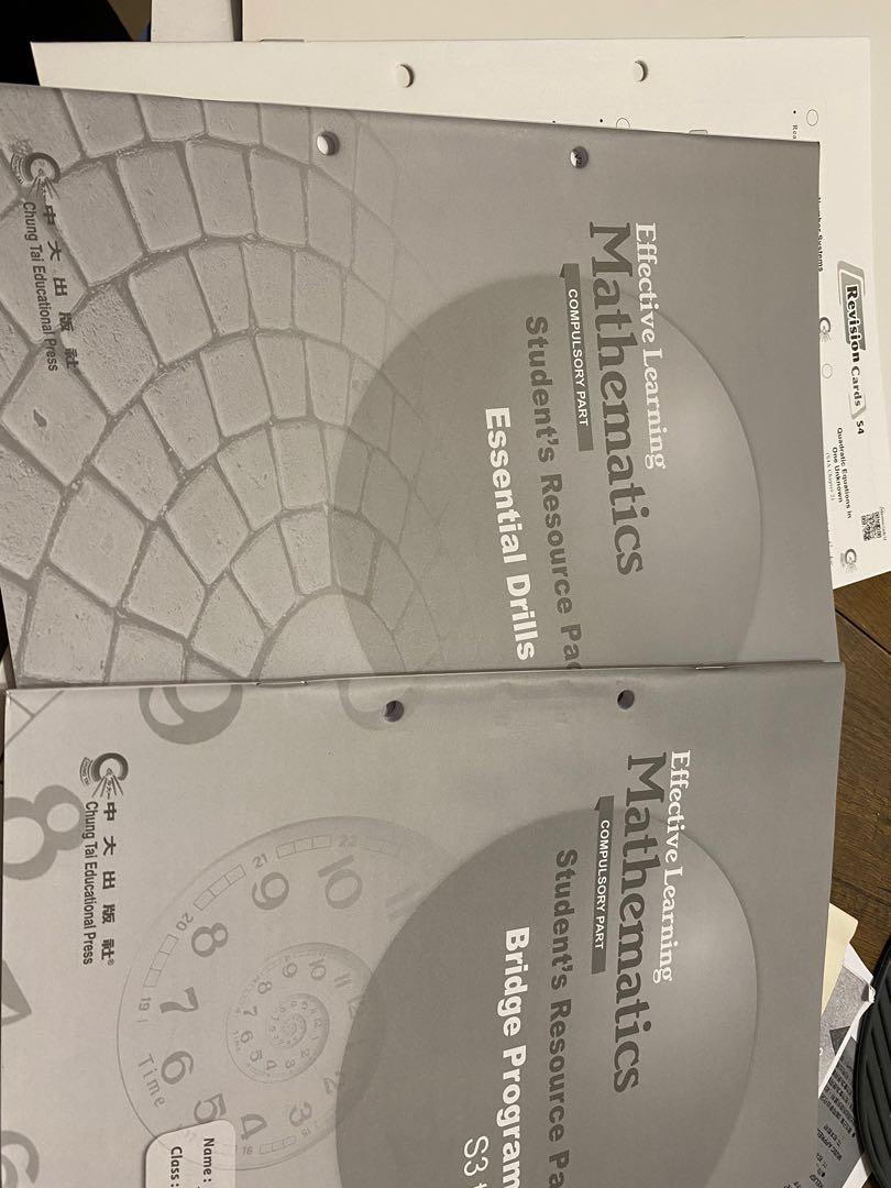 Effective Learning Mathematics S4 compulsory part, 興趣及遊戲, 書本 & 文具, 教科書 ...