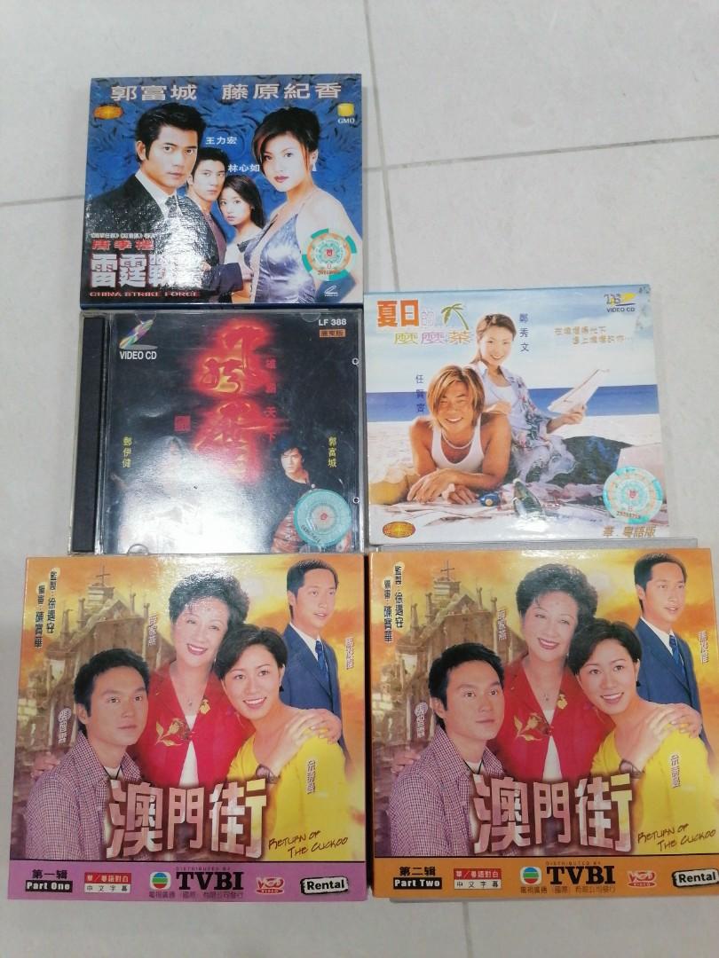 HK drama and movie vcd, Hobbies & Toys, Music & Media, CDs & DVDs on Carousell