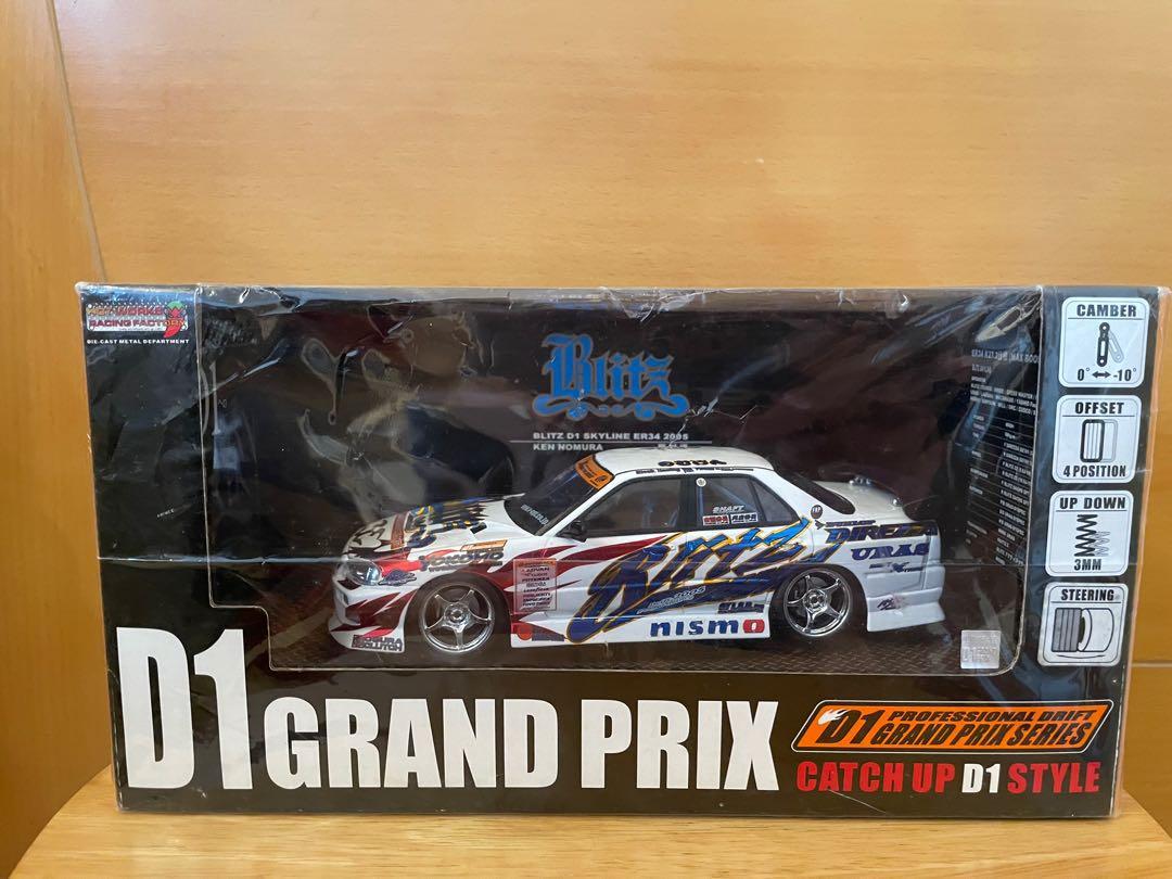 Hotworks D1 Grand Prix Blitz D1 Skyline ER34, 其他, 其他 - Carousell