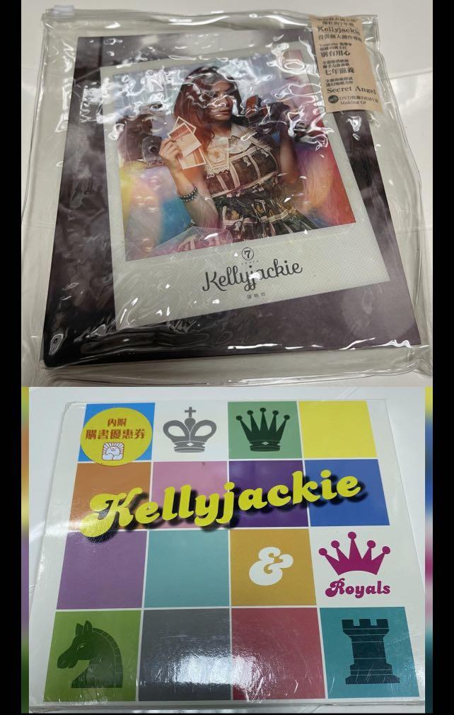 Kellyjackie 陳曉琪 兩套全新 CD: KELLYJACKIE & ROYALS CD + 7 YEARS CD+DVD他約我去 ...