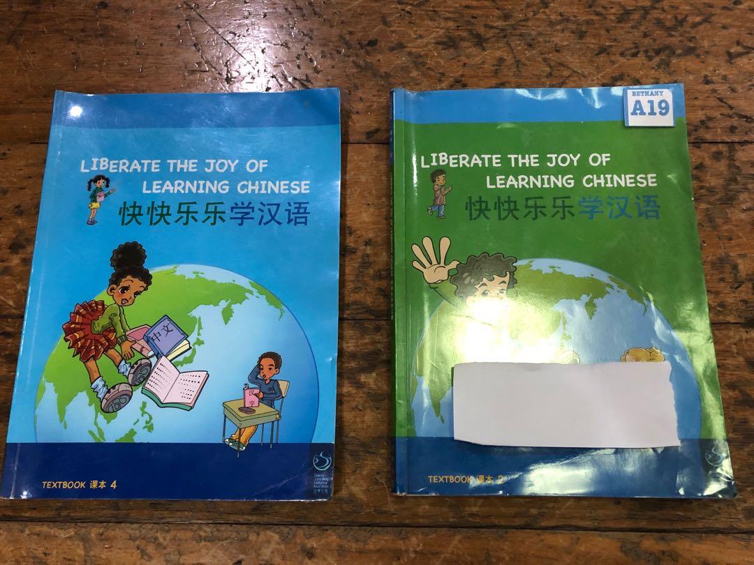 Chinese Book from Hong Kong Liberate the Joy of Learning Chinese on ... Chinese Book from Hong Kong Liberate the Joy of Learning Chinese on ...
