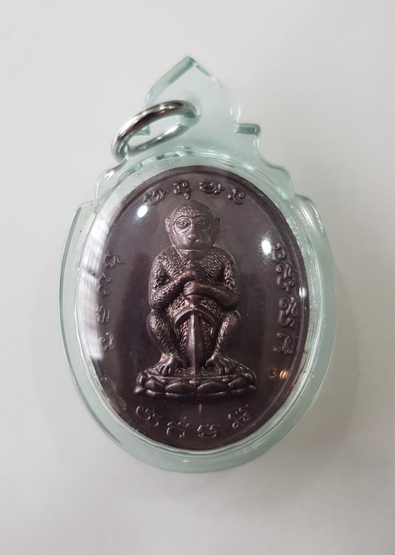 LP Anan Phayawanon Rian and Powder Amulets, Hobbies & Toys, Memorabilia ...