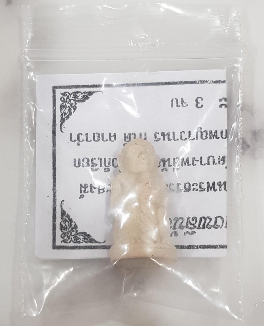 LP Anan Phayawanon Rian and Powder Amulets, Hobbies & Toys, Memorabilia ...