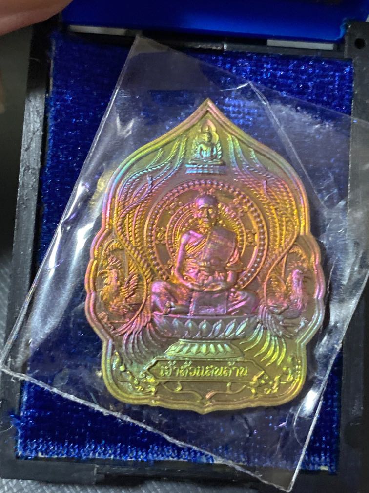 Lp Phat, Wat Hui Duan Thai Amulet, Hobbies & Toys, Memorabilia ...