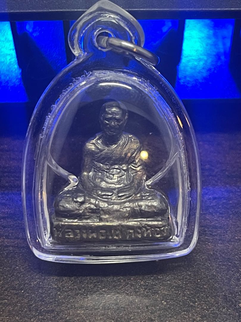 Lp Tae 2nd Batch Roop Lor, Hobbies & Toys, Memorabilia & Collectibles ...