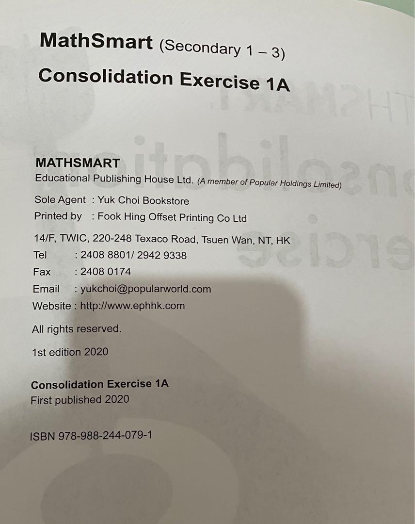 MathSmart Consolidation Exercise 1A (1st Edition 2020), 興趣及遊戲, 書本 & 文具, 書本及雜誌 - 補充練習 - Carousell