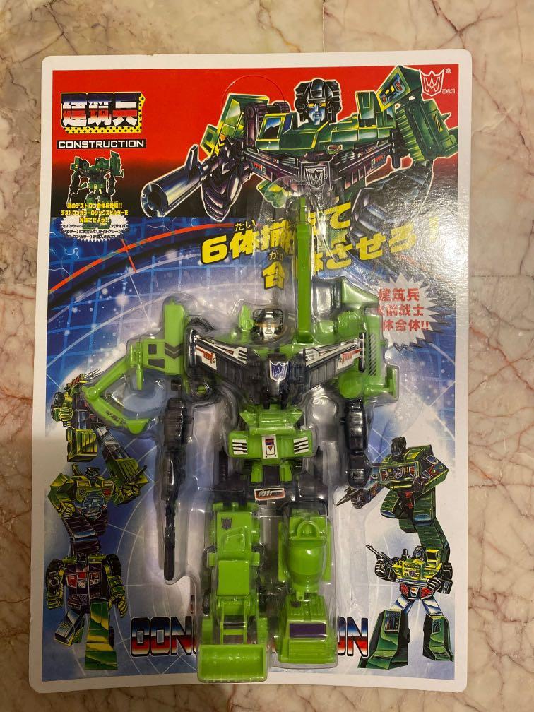 Mini Devastator BNIB, Hobbies & Toys, Toys & Games on Carousell