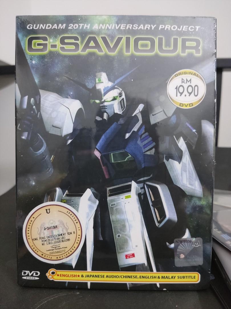 MOBILE SUIT GUNDAM 20TH ANNIVERSARY PROJECT G-SAVIOUR ORIGINAL DVD ...