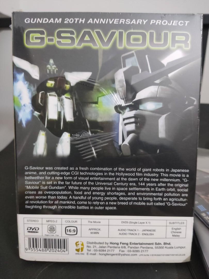 MOBILE SUIT GUNDAM 20TH ANNIVERSARY PROJECT G-SAVIOUR ORIGINAL DVD ...