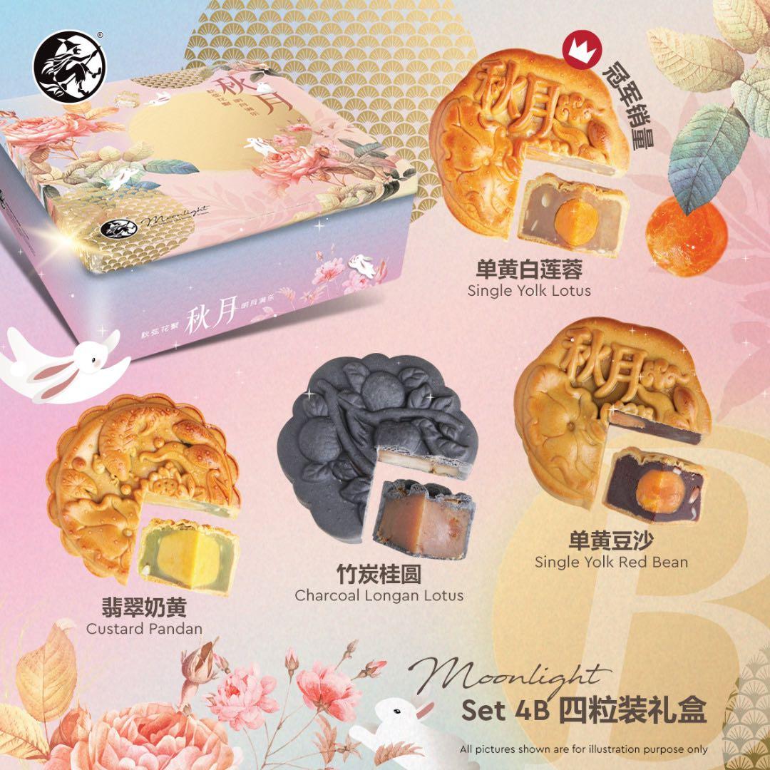 Moonlight mooncakes, Food & Drinks, Other Food & Drinks on Carousell