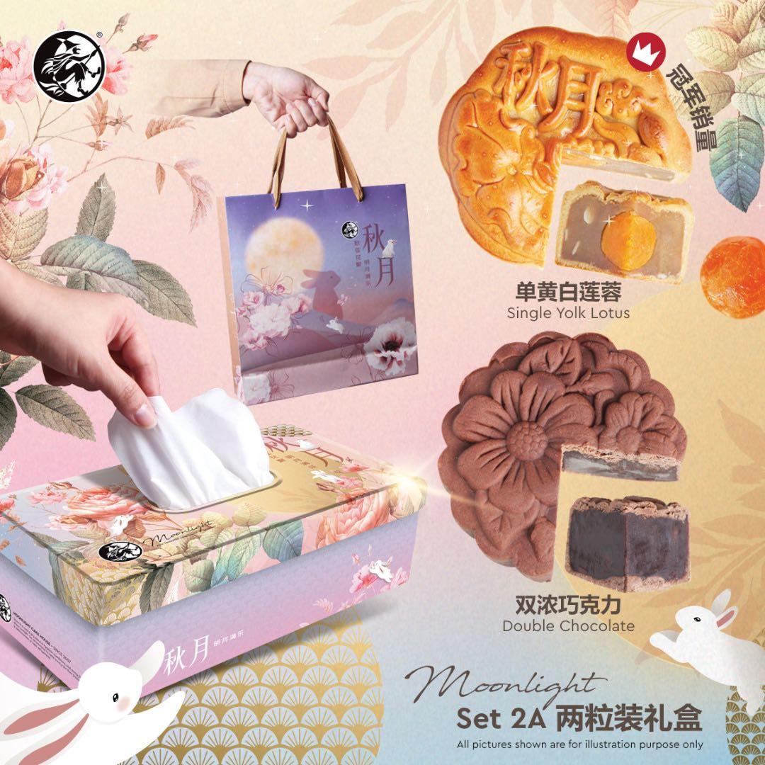 Moonlight mooncakes, Food & Drinks, Other Food & Drinks on Carousell