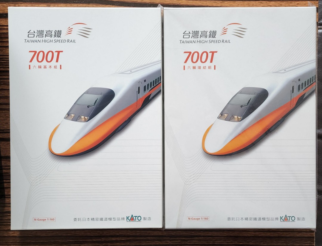 絕對全新。N規台版高鐵N700T (2021年版）, 興趣及遊戲, 玩具 & 遊戲類 - Carousell