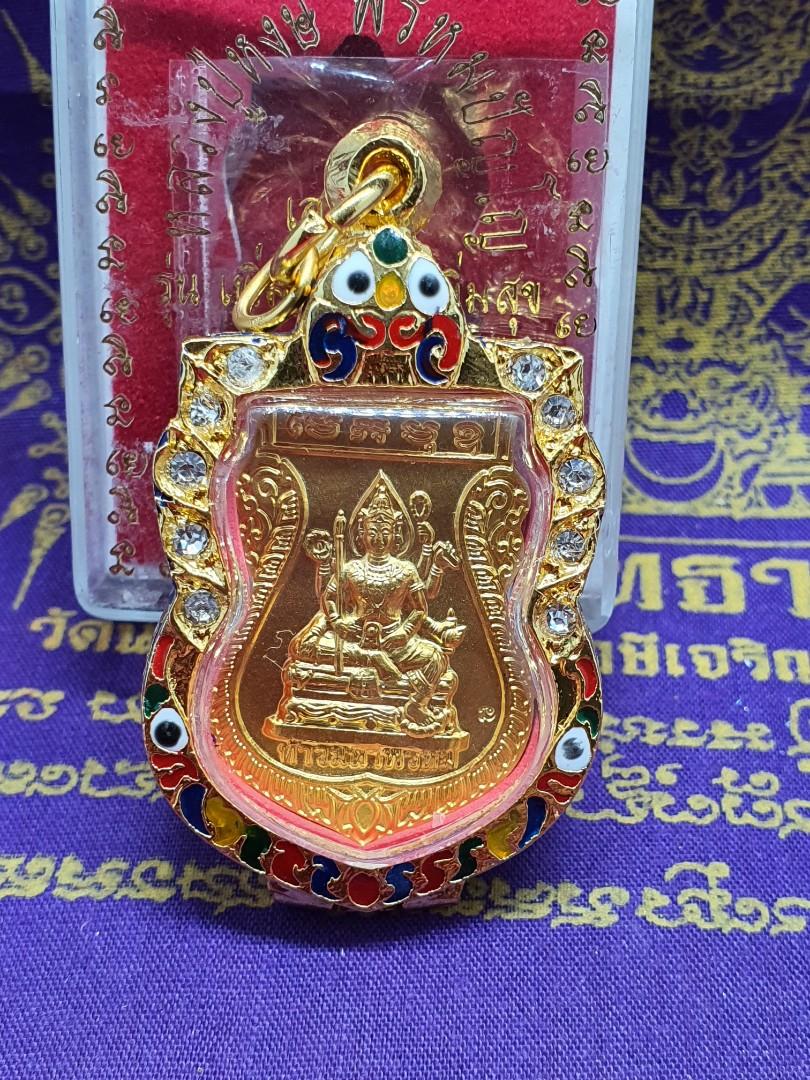 Phra prom lang paang harm samoot(monday buddha) Lp hong Wat petchburi ...