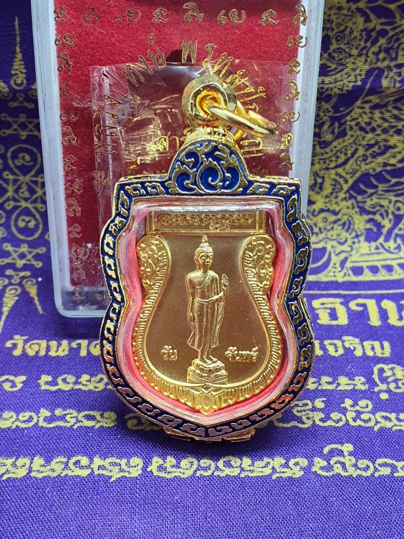 Phra prom lang paang harm samoot(monday buddha) Lp hong Wat petchburi ...